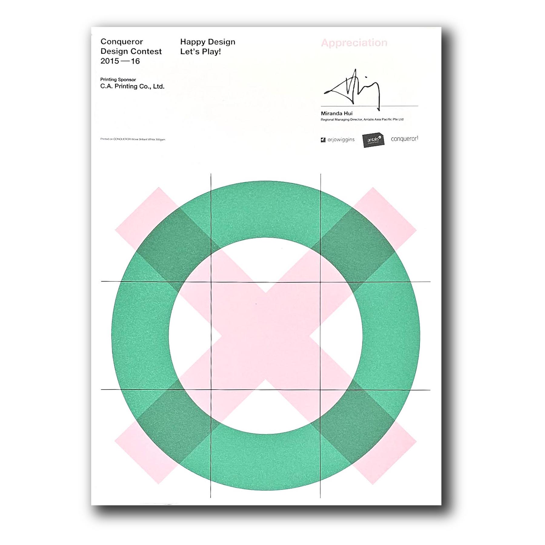 Conqueror Design Contest – 創藝印刷有限公司